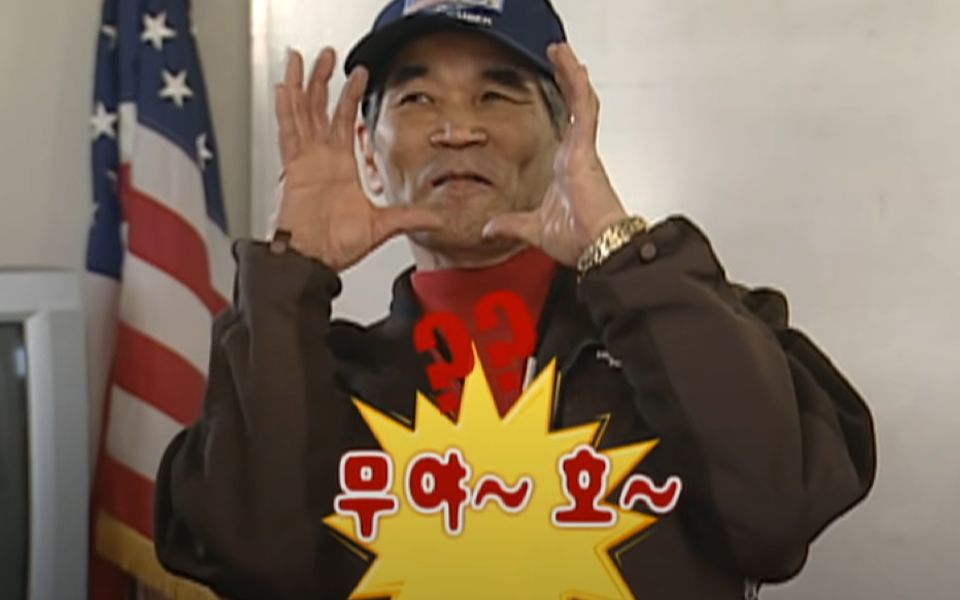 '무야호' NFT가 950만 원에 낙찰됐다