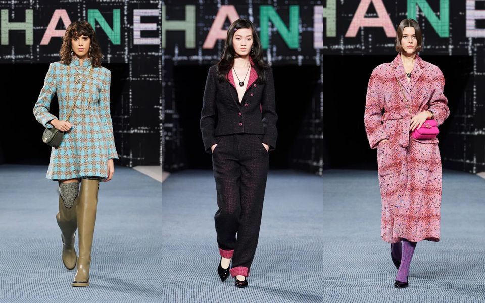 샤넬 22 가을, 겨울 컬렉션 공개