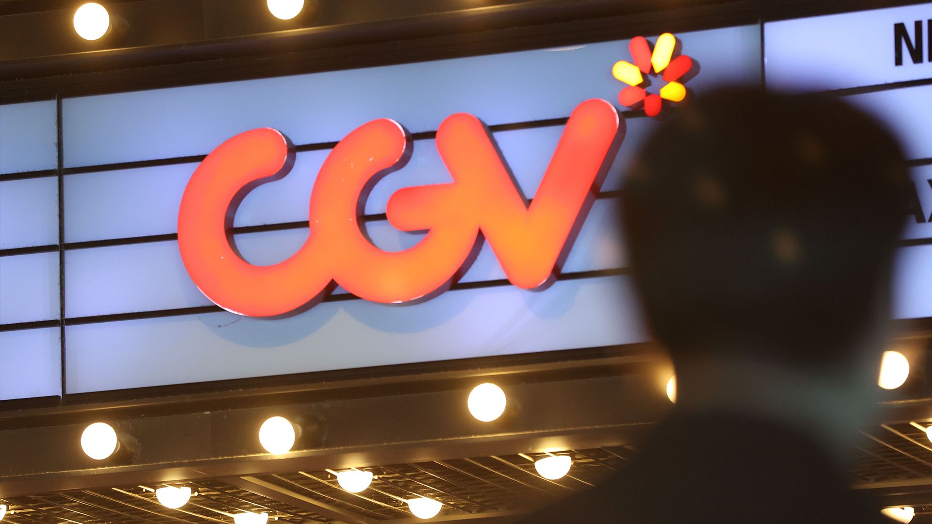 CGV가 7월 하루 동안 모든 상영관을 임시 휴업한다