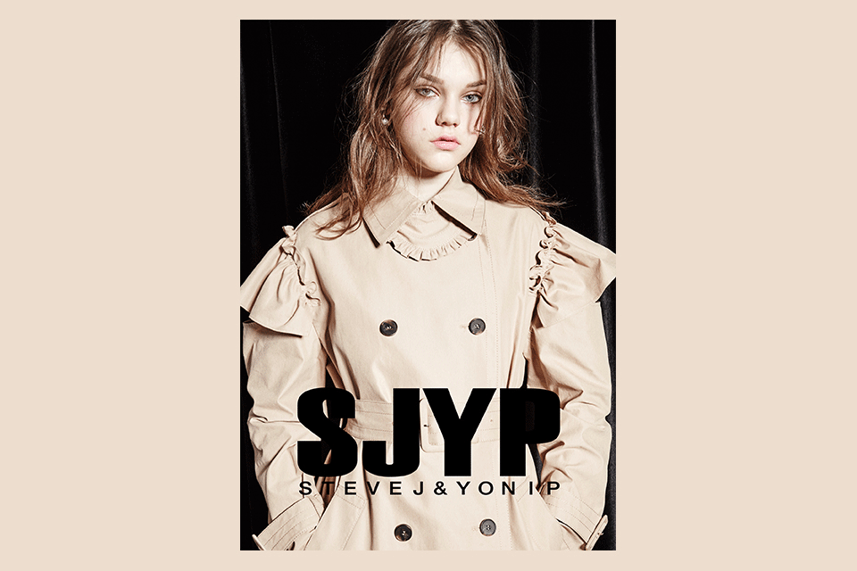 아이즈매거진 | eyesmag