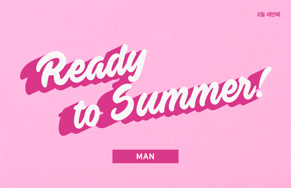 Ready to Summer! – MAN