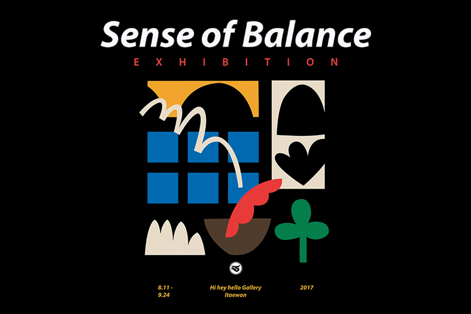 작가 275c 개인전 'Sense of Balance' 전시 정보