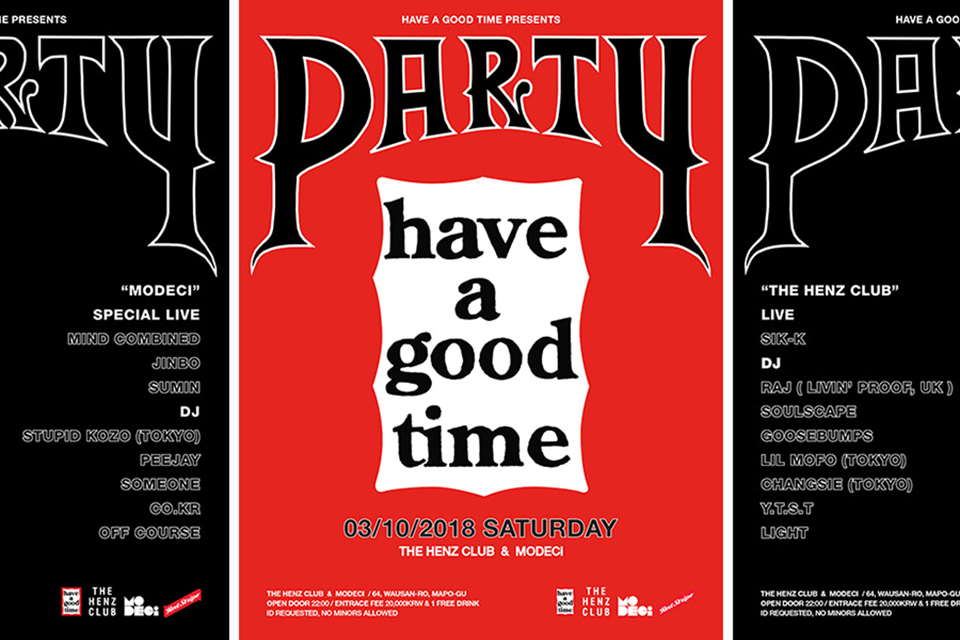 해브 어 굿 타임, 뮤직 파티 개최