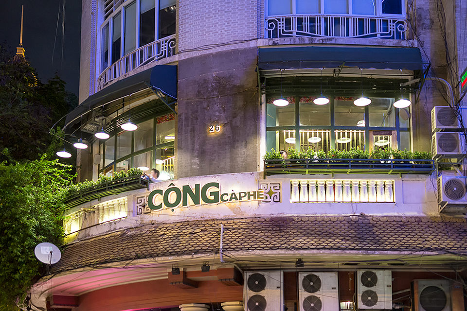 베트남 커피 프랜차이즈 '콩카페' 한국 상륙 예고 | eyesmag | 아이즈매거진